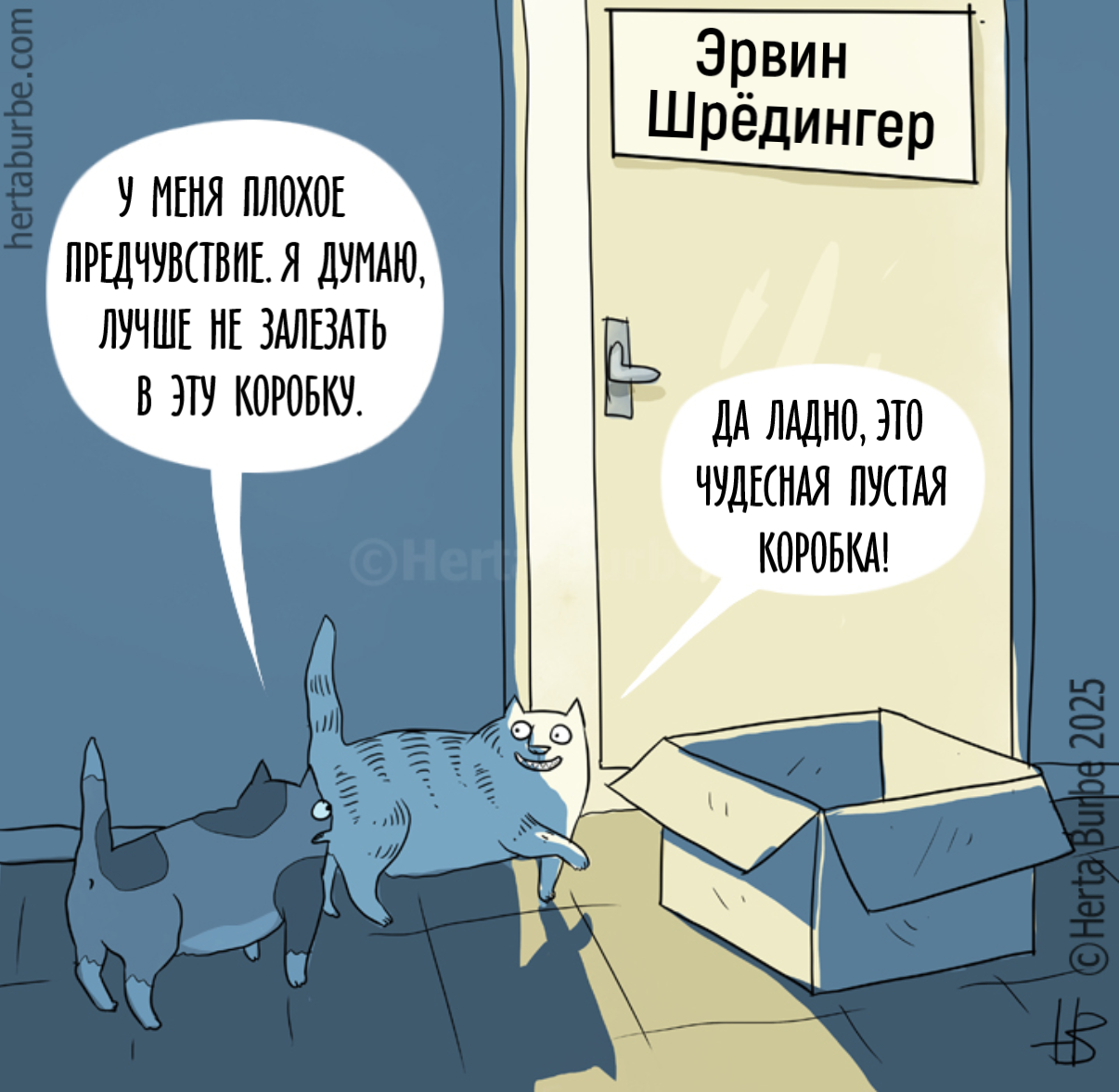 Коробка | Пикабу