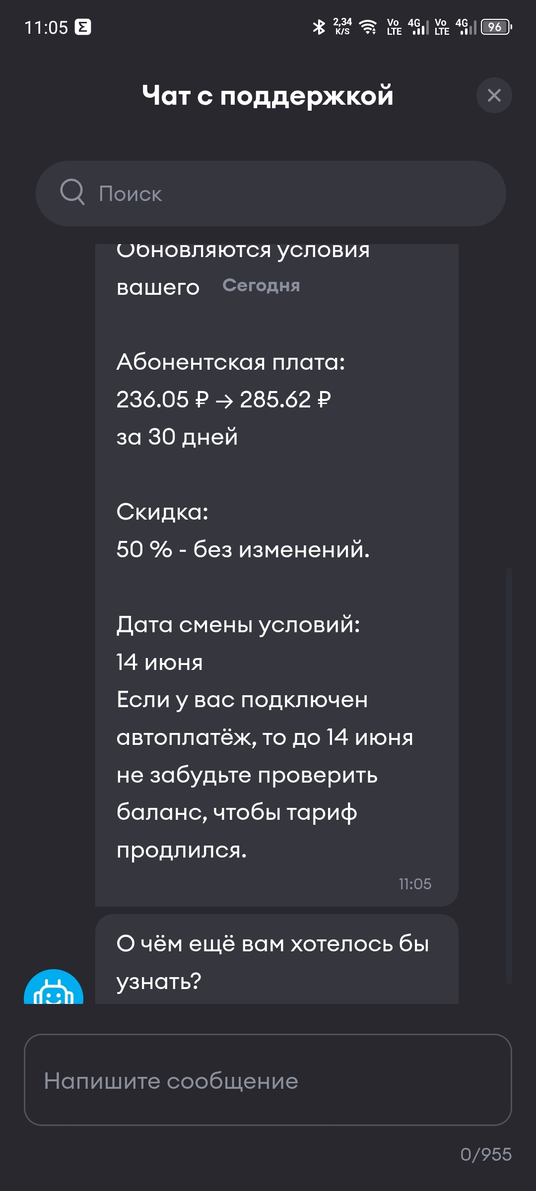 Йота можно всё | Пикабу