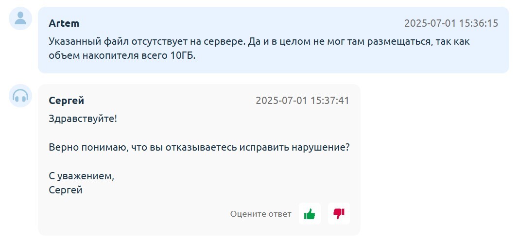Xorek.cloud — лоукостер для тех, кому пофиг на стабильность, поддержку ...