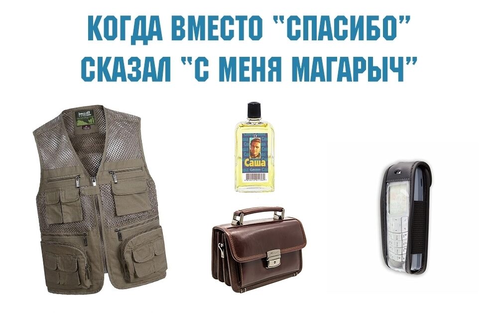 Пора в контору за получкой | Пикабу