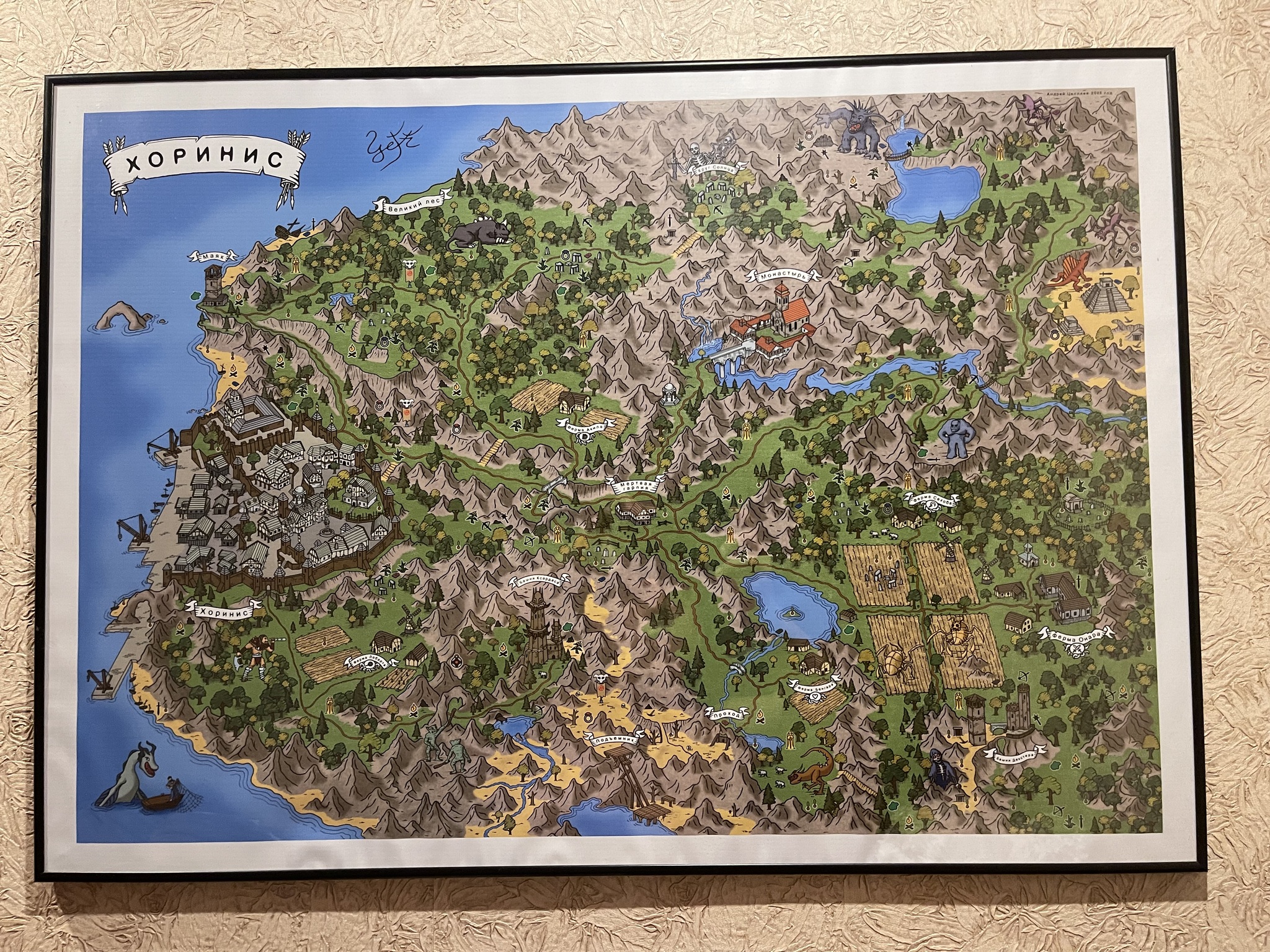 Карта города хоринис готика 2 - Egrn-map.ru