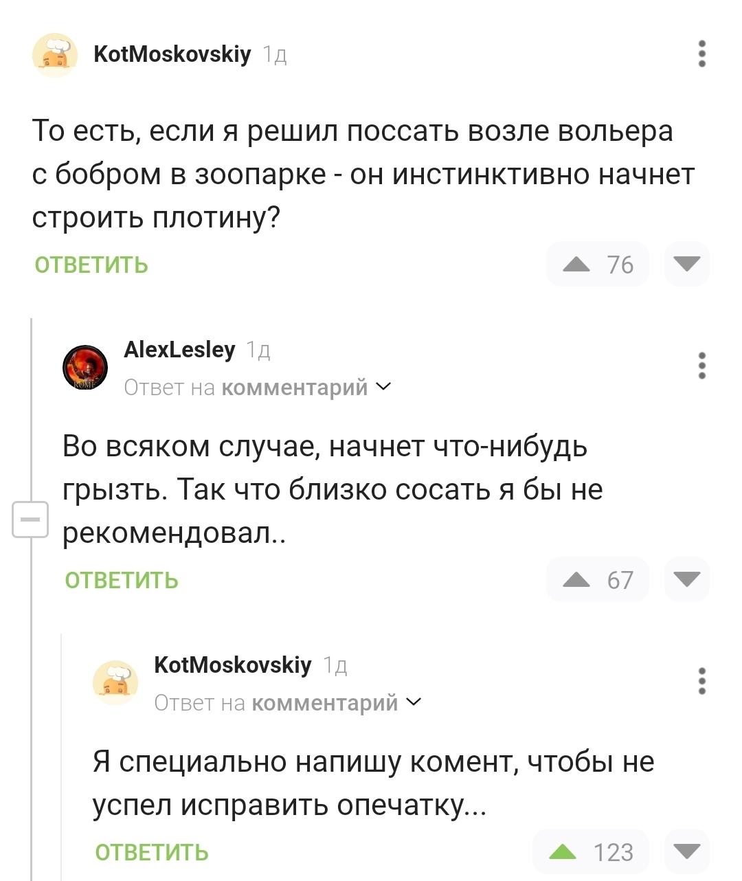 Время телевизора... и зла, конечно же - 26.08.25 12:45 | Пикабу