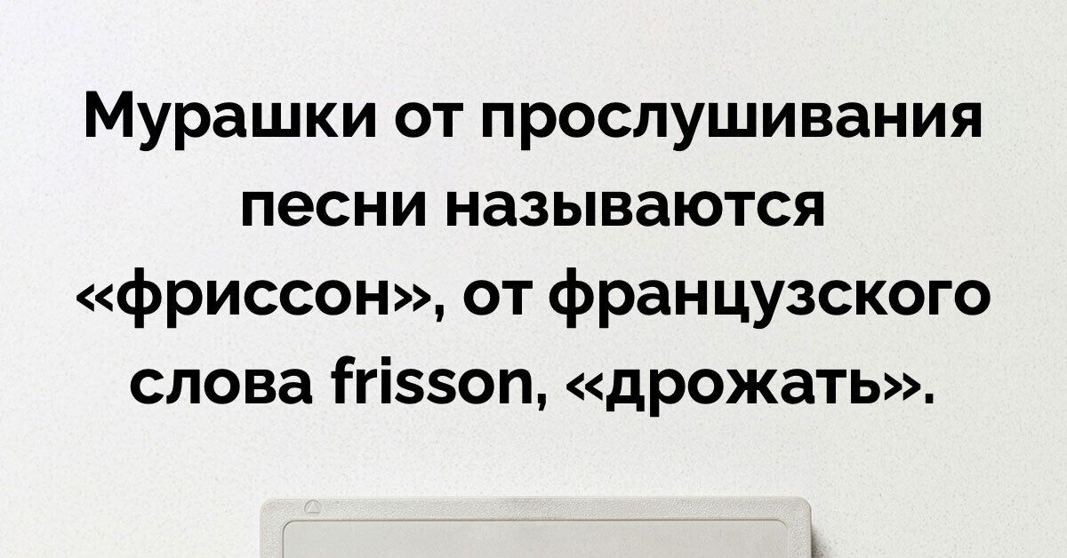 Подборка интересных фактов № 179 - 10.09.25 12:18 | Пикабу