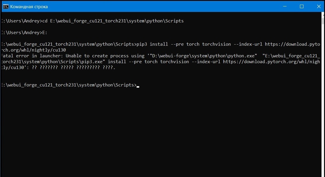 Ошибка CUDA в WebUI на RTX 5070 CUDA error: no kernel image is ...