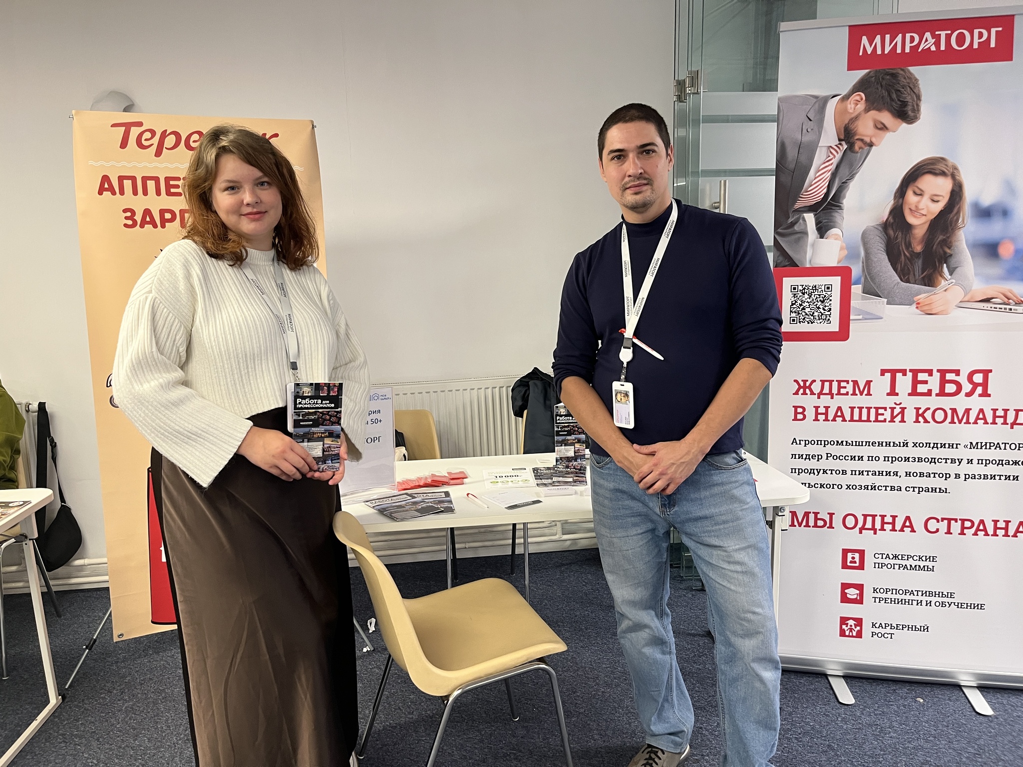 Работа после 50-ти: что предлагают на ярмарке вакансий в Москве - 11.10 ...