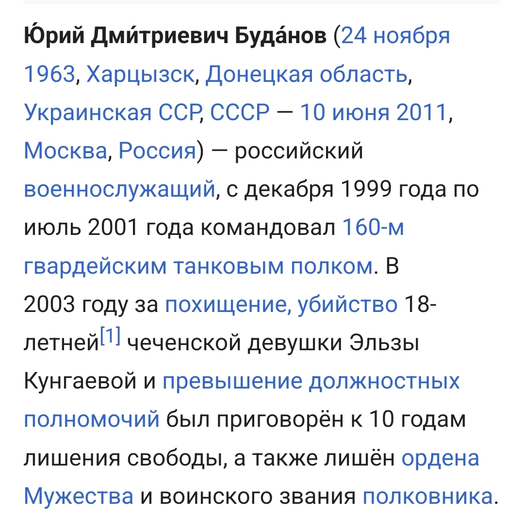 Ответ на пост «С днём рождения, Герой» - 25.11.25 14:03 | Пикабу