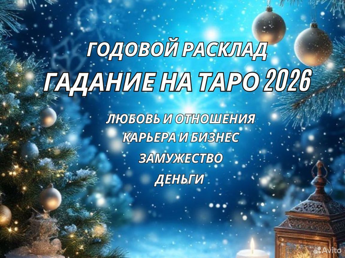 Как тебе такое, Илон Маск? - 21.12.25 13:21 | Пикабу