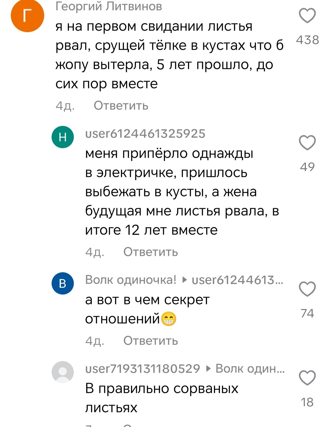 Скриншот - 28.12.25 04:17 | Пикабу