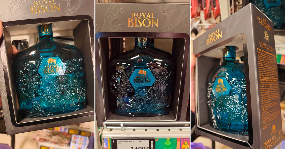 Белорусская водка Royal Bison - 15.01.26 07:00 | Пикабу