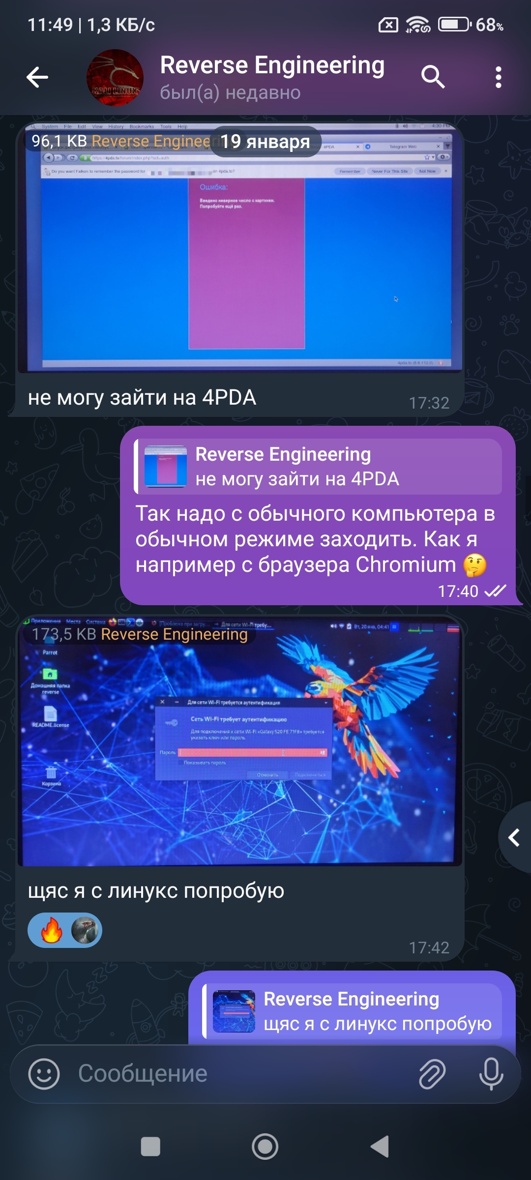 4pda заблокировали аккаунт - 1. Админ Tab игнорирует просьбу связаться ...