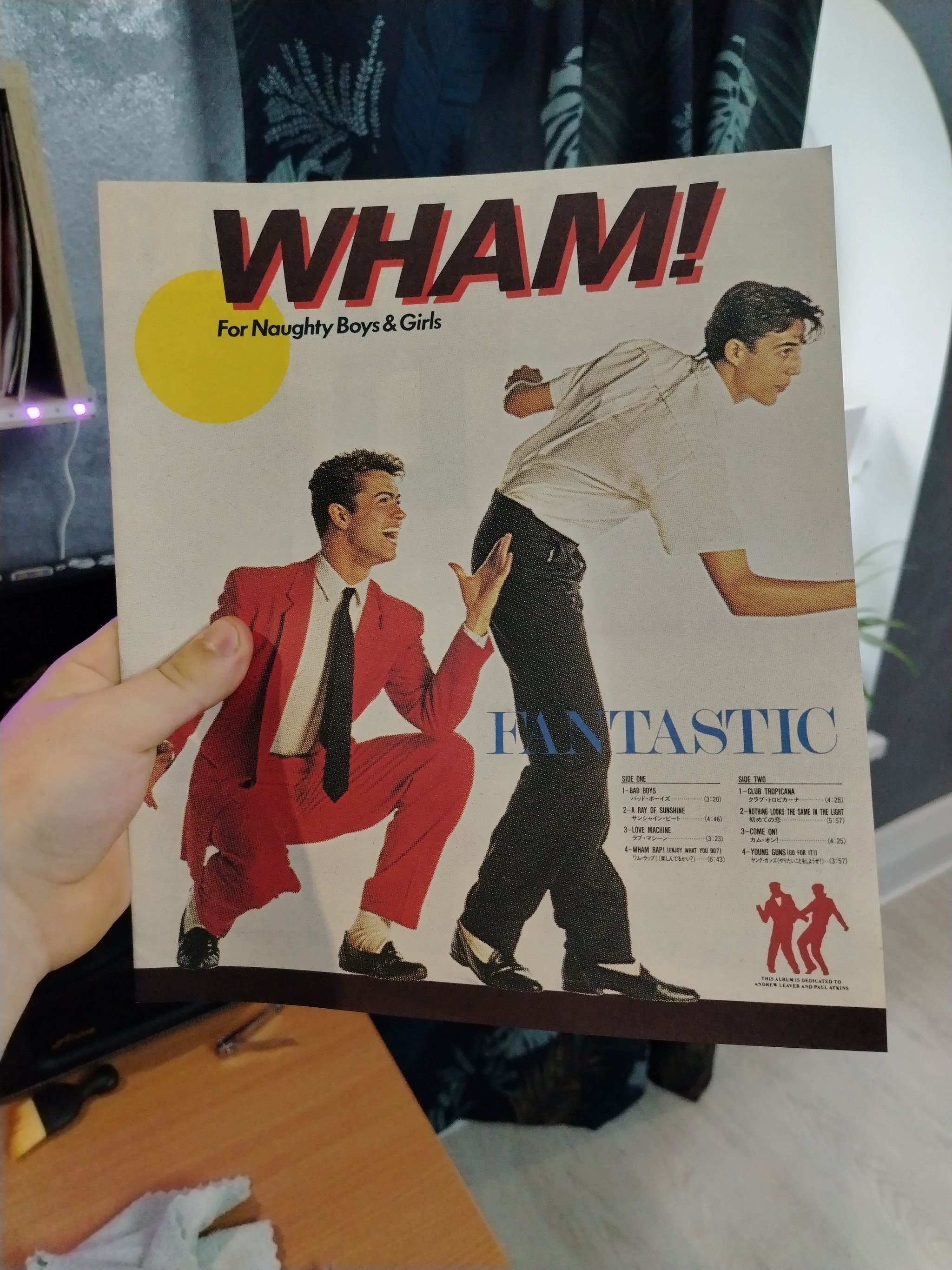 WHAM - Fantastic - 07.02.26 10:17 | Пикабу