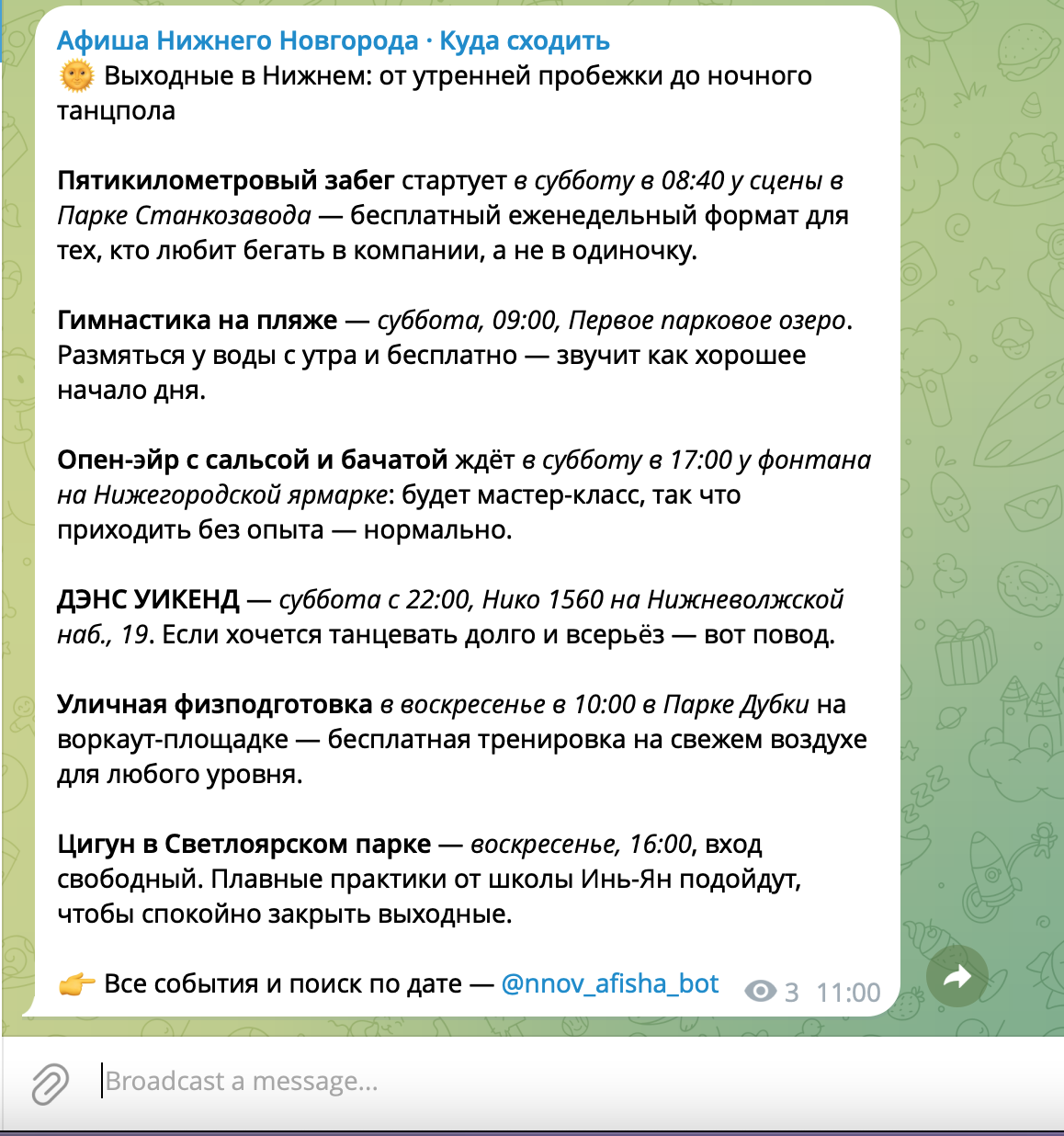 Задолбался листать паблики чтобы найти куда сходить — сделал свой бот ...