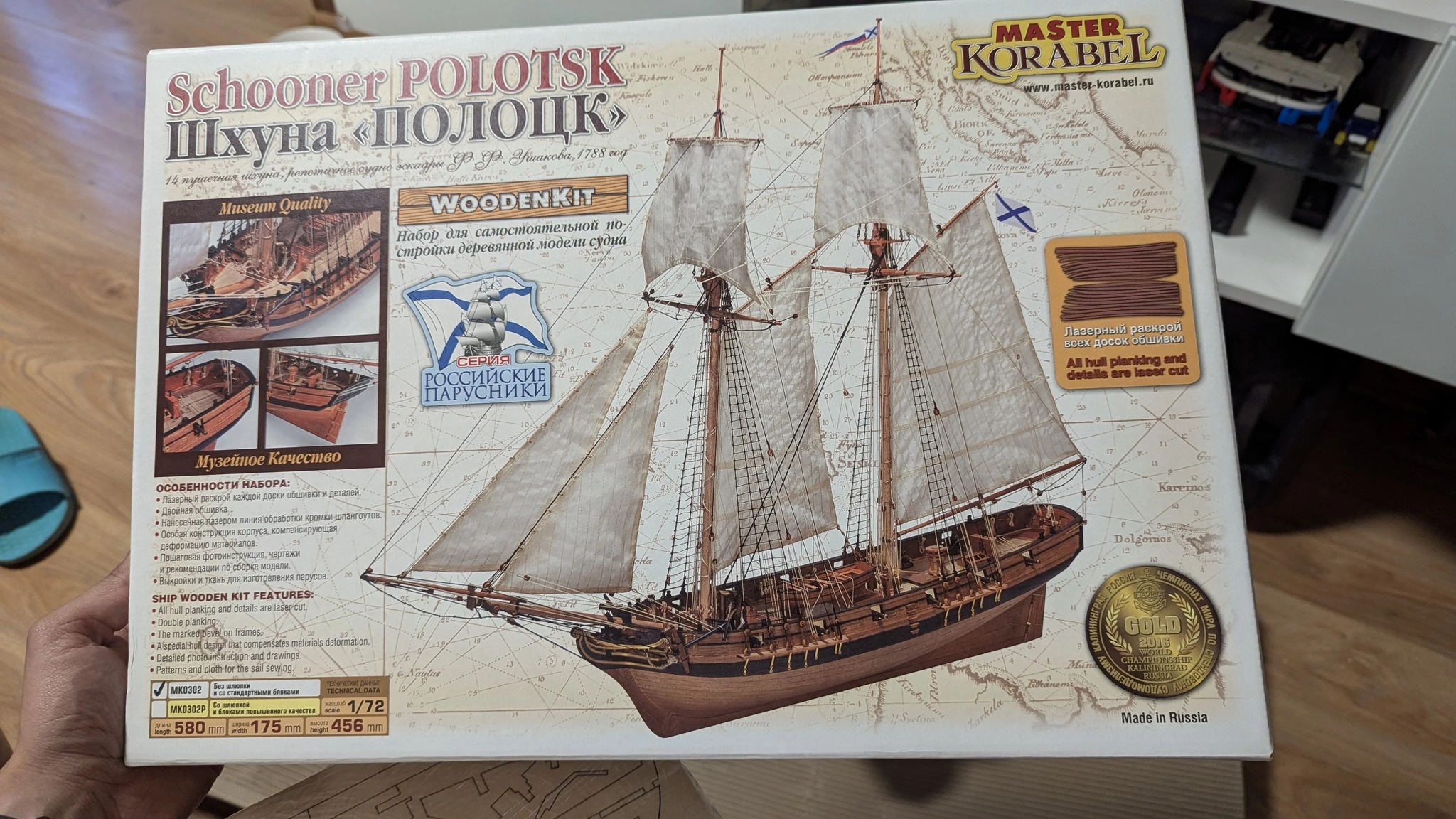 Woodenkit #5 | Пикабу
