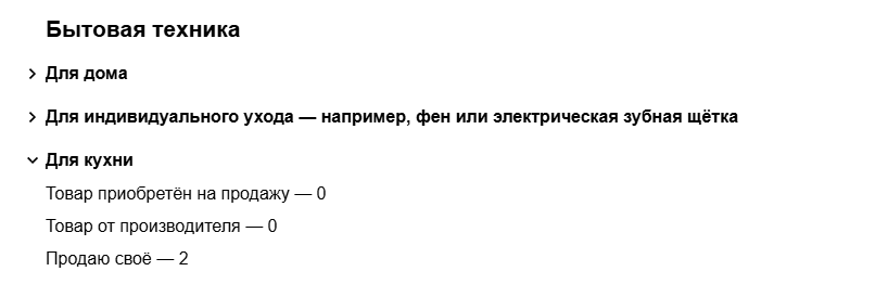 Avito, а вы не ошалели? - 09.06.26 21:42 | Пикабу