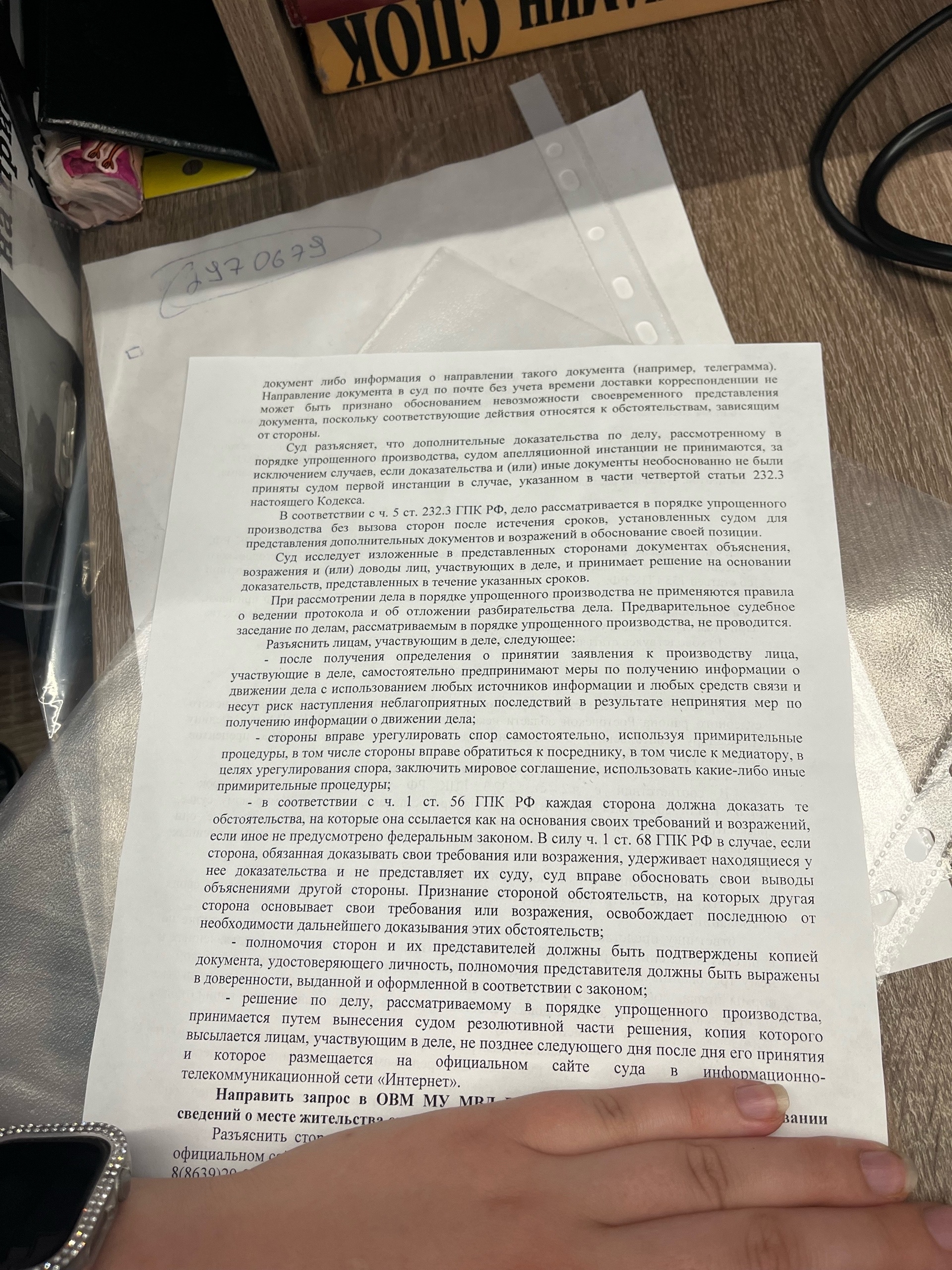 user11917239 — все посты пользователя по времени